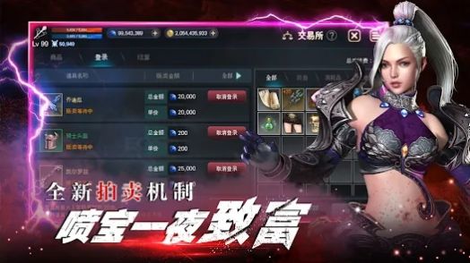 EOS INFINITY下载安装-EOS INFINITY安卓版下载v3.0.134-百家手游网